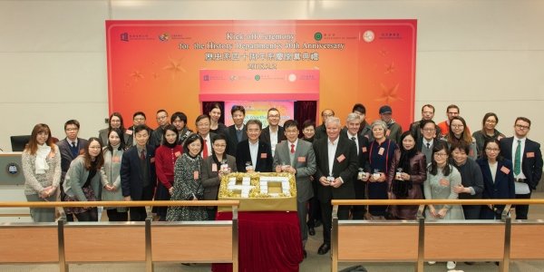 Department of History kicks off 40th Anniversary with outstanding alumna Lo Koon-lan’s sharing