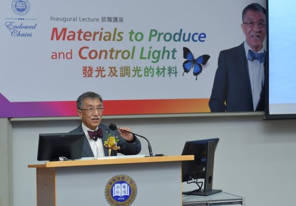 HKBU Endowed Chair Professor Cheah Kok-wai shares on novel materials to ...