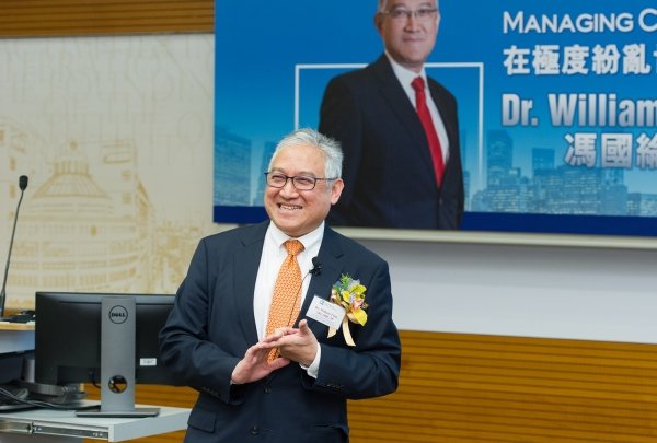 HKBU honorary doctorate recipient Dr William Fung encourages ...
