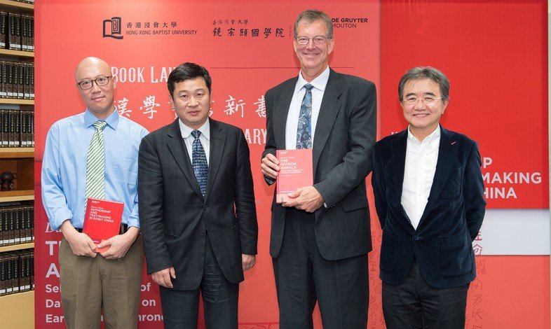 Jao Tsung-I Academy of Sinology launches Library of Sinology ...