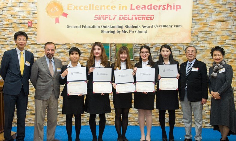 Outstanding General Education students receive academic excellence award