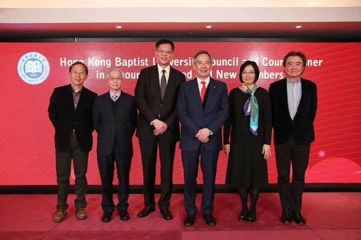 HKBU hosts dinner in honour of current and former members of the ...