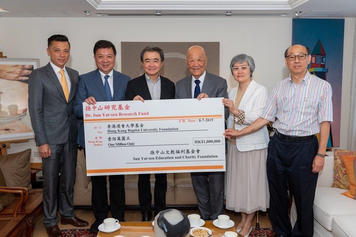 HKBU receives HK$2 million from the Tan Siu Lin Foundation and the Sun ...