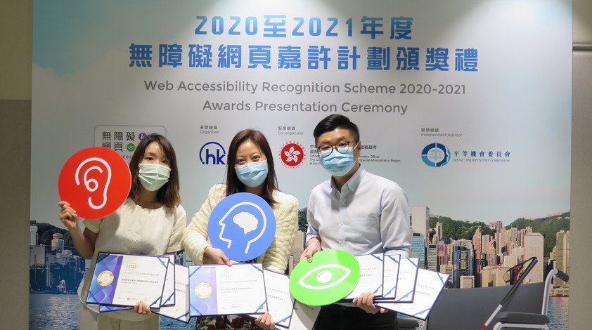 Student affairs websites win web accessibility gold awards