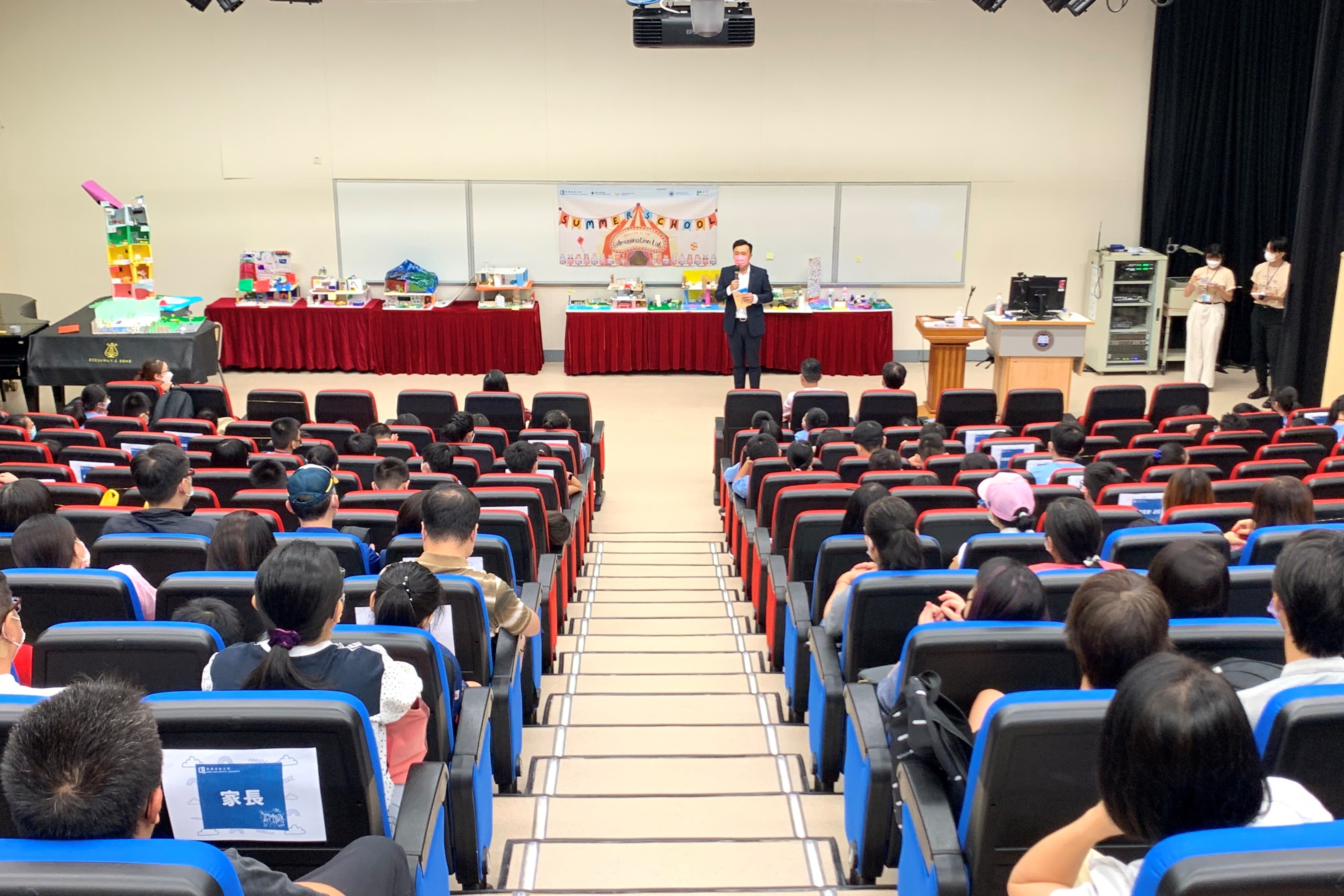 HKBU students organise summer programme for primary school students
