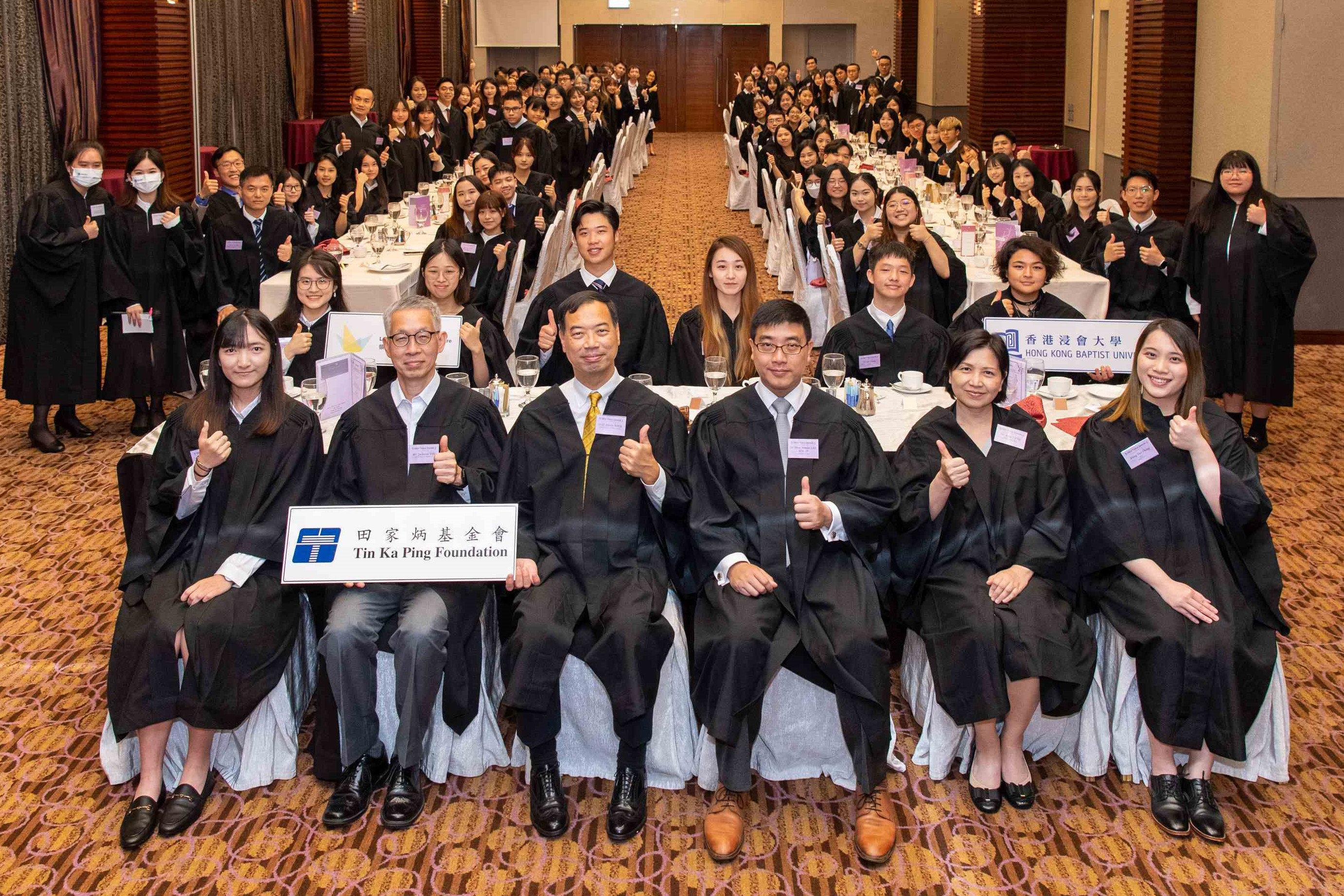 Latest News - HKBU