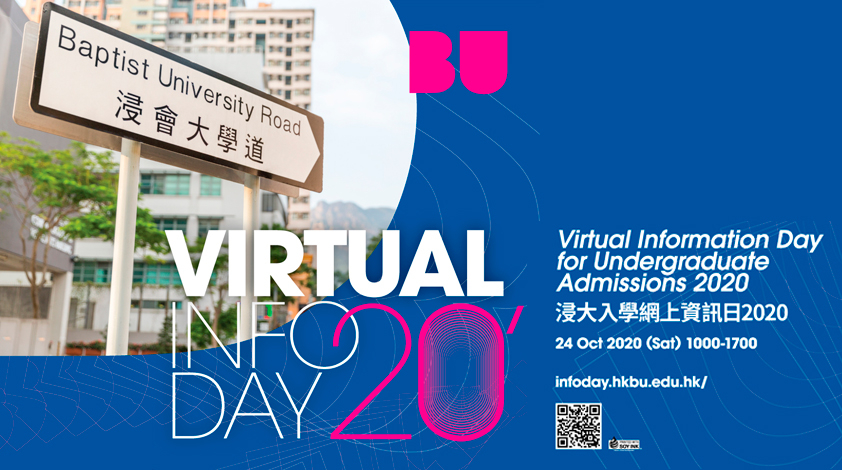 HKBU Virtual Information Day opens for registration