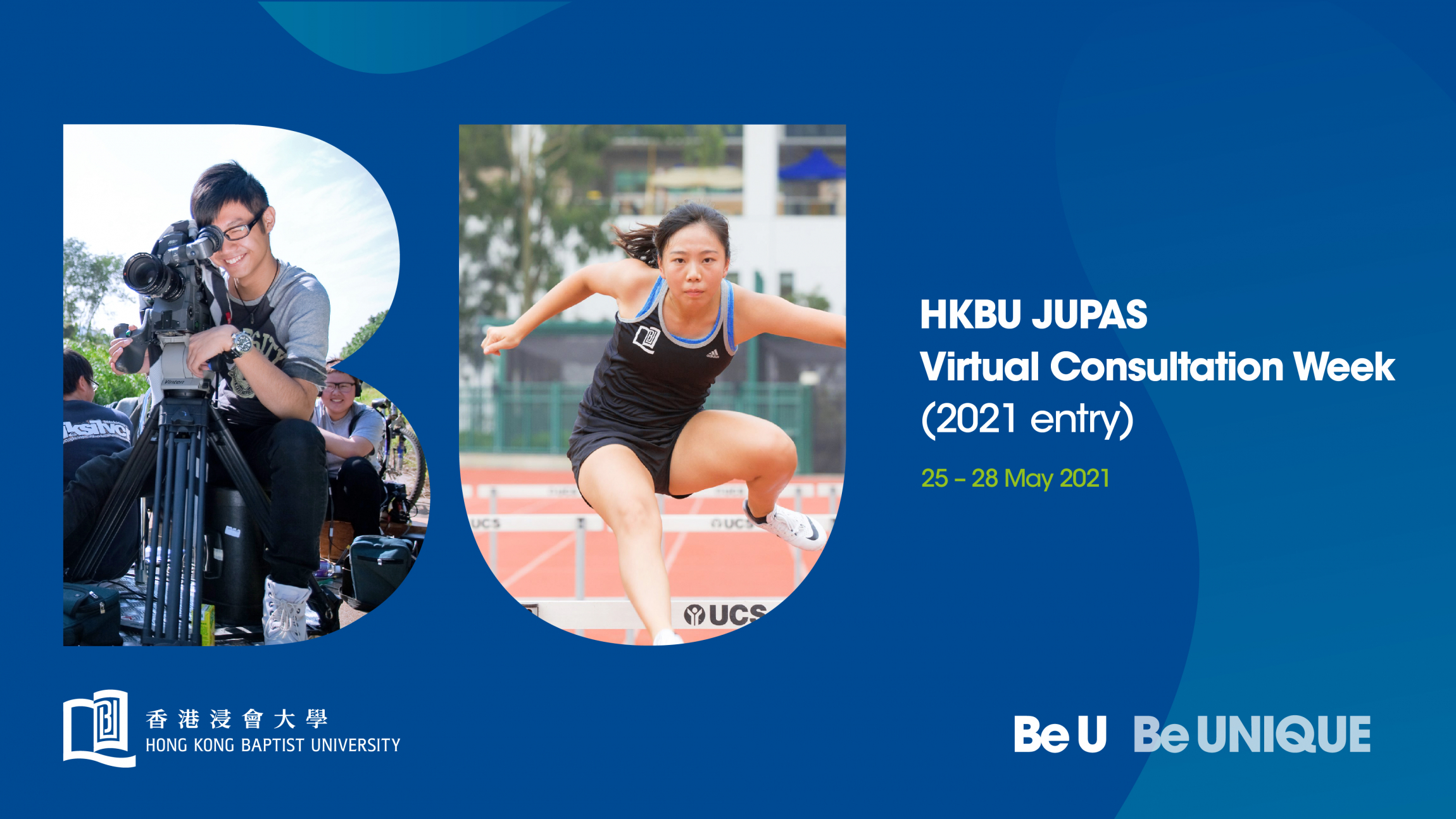 HKBU to provide latest admissions and programme information at JUPAS ...
