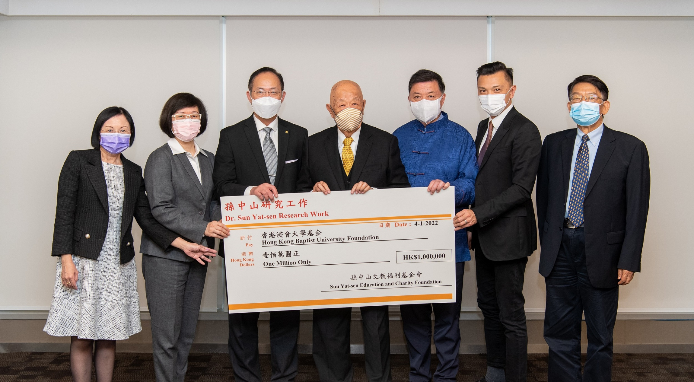 HKBU receives generous donation from Sun Yat-sen Education and Charity ...