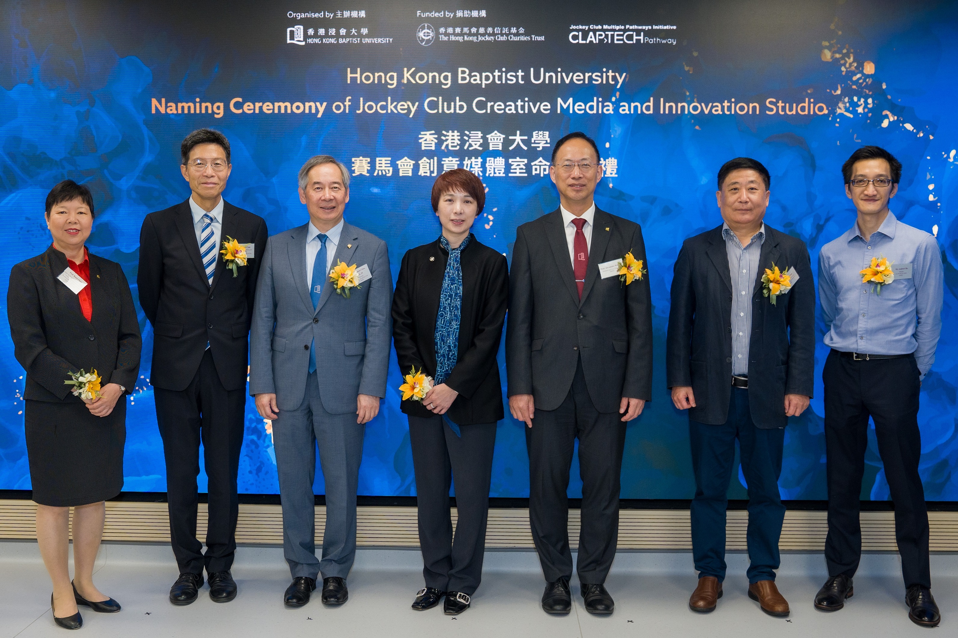 HKBU holds naming ceremony for Jockey Club Creative Media and ...