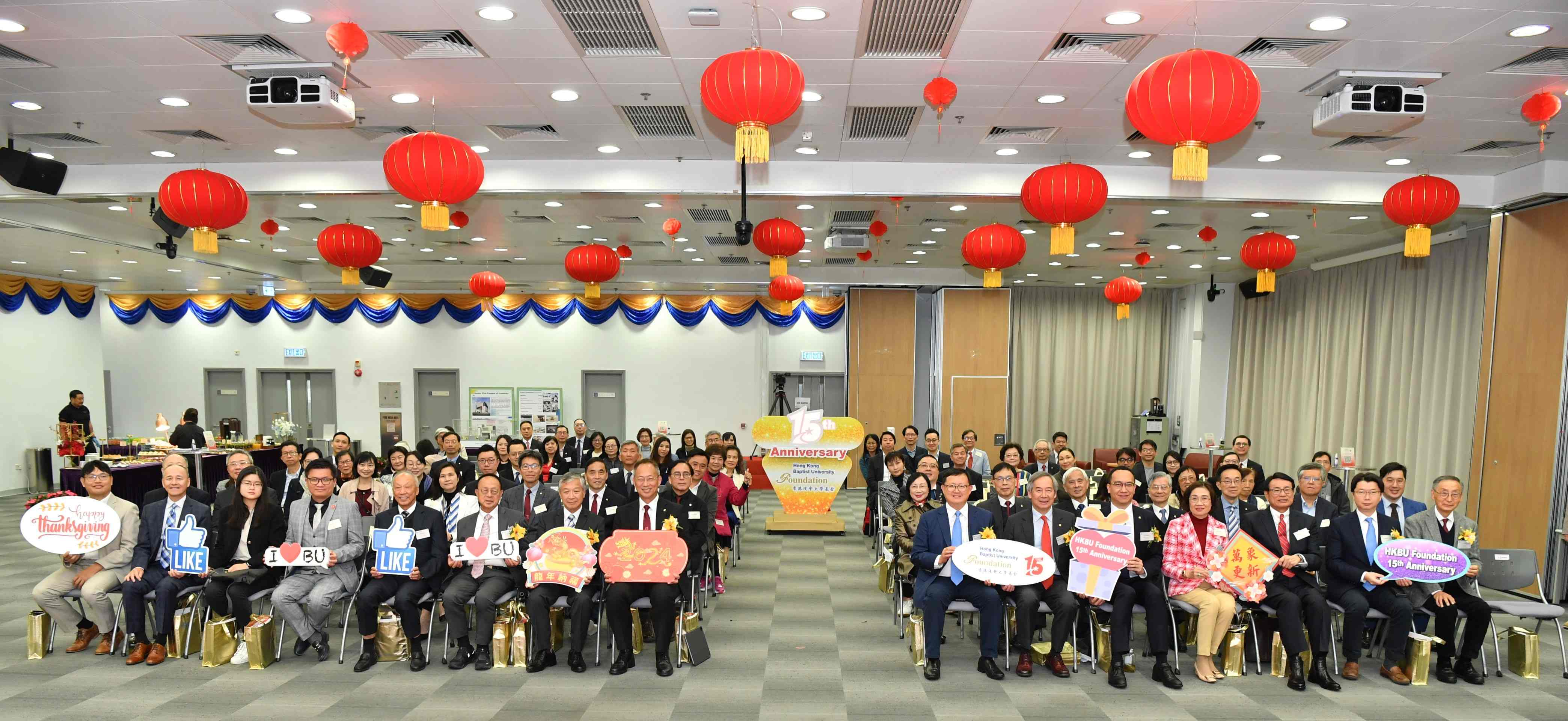 Hkbu Foundation Thanks Supporters At 15th Anniversary Celebration