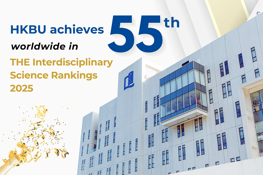 Hong Kong Baptist University – HKBU